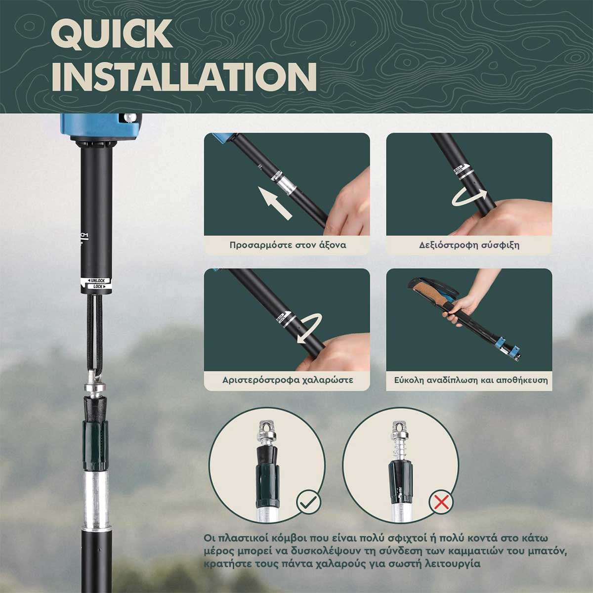 Μπατόν | ATHOS Z-pole | T3A7-BL | AlpinTec | 7075+6061 alum - AlpinPro